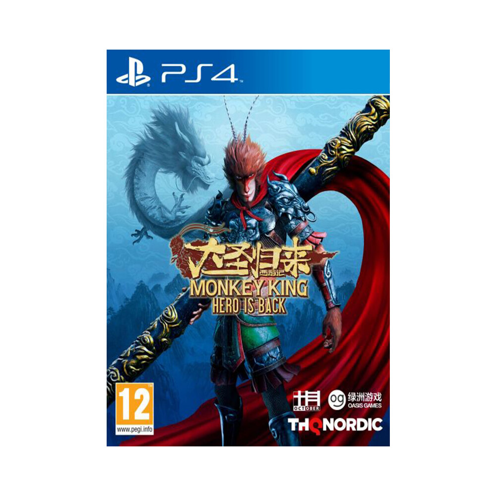 Monkey King: Hero is Back (PS4)